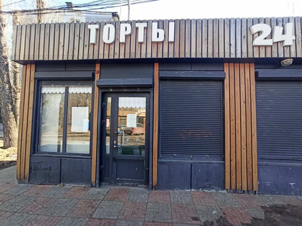 Pasta, şekerleme ve tatlı Торты и пирожные, Krasnoyarsk, foto