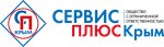 Service plus (Долгоруковская улица No:12А), satış ekipmanları firmaları  Simferopol'dan (Akmescit'ten)
