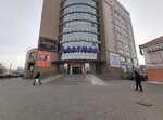Юкон (Gertsena Street No:18), ayakkabı mağazaları  Omsk'tan