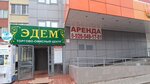 Pro Ресницы (Bolshaya Komitetskaya Street No:20, Yubileyniy Microdistrict), kaş ve kirpik salonu  Koroliov'dan
