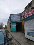 Автосервис (Zastavnaya Street No:23), otomobil servisi  Tolyatti'den (Togliatti'den)