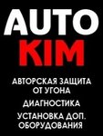 Autokim (Revolyutsii Highway No:72, Saint Petersburg), oto alarm sistemleri  Saint‑Petersburg'dan