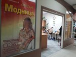 Ателье (Promyshlennaya Street No:34), terziler  Riazan'dan
