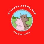Myasnaya ferma (Vrubovaya Street No:36), kasap, şarküteri  Rostov‑na‑Donu'dan