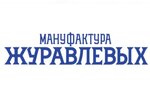 Мануфактура Журавлевых (Samokatnaya Street No:4с1), gıda üreticileri  Moskova'dan
