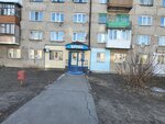 Krona (Nursultan Nazarbaev kóshesi No:284), market  Petropavl'dan (Petropavlovsk'tan)
