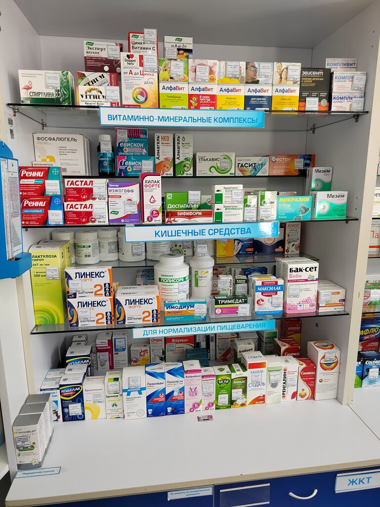 Eczaneler Gosapteka, Primoriye, foto