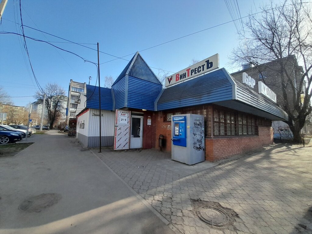 Alkollü içecekler ВинТрестъ, İvanovo, foto