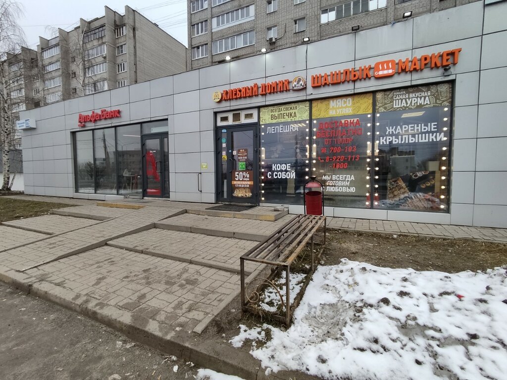 Kafe Хлебный домик, Yaroslavl, foto