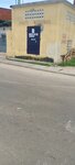 Poste Madoukou (Brazzaville, Commune de Poto-Poto), postahane, ptt  Brazzaville'den