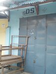 Ets Ds (Brazzaville, Commune de Poto-Poto, Rue Likouala, 39), tapu ve kadastro  Kongo'dan