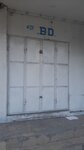 Ets B. D (Brazzaville, Commune de Poto-Poto, Kassaï Rue), tapu ve kadastro  Brazzaville'den