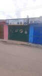 Ets Thiam (Brazzaville, Commune de Poto-Poto, Rue Louango), bijuteriler  Brazzaville'den