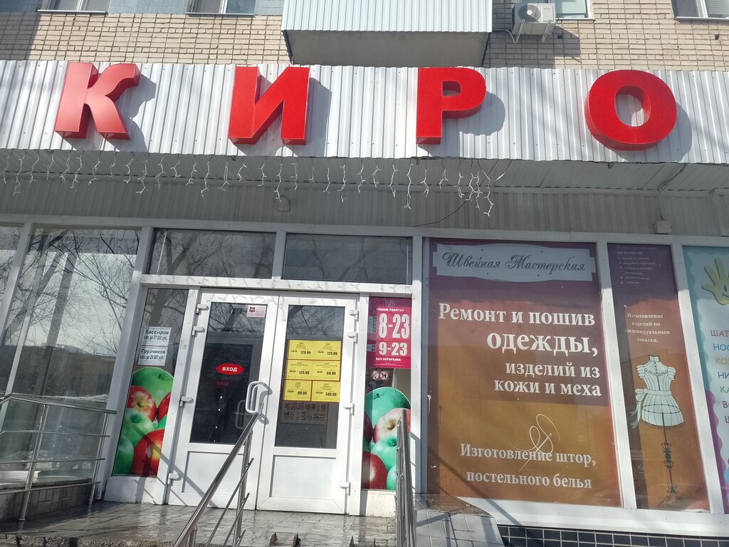 Rehincilik Актив Ломбард, Yekaterinburg, foto