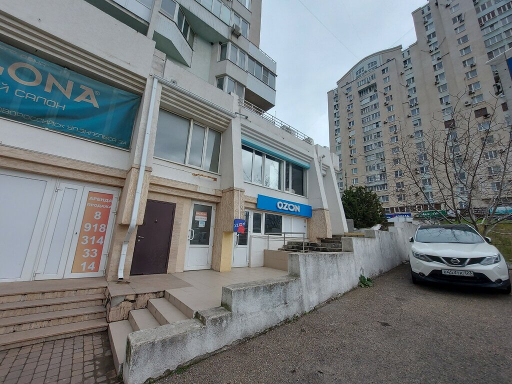 Teslimat noktası Ozon, Novorossiysk, foto