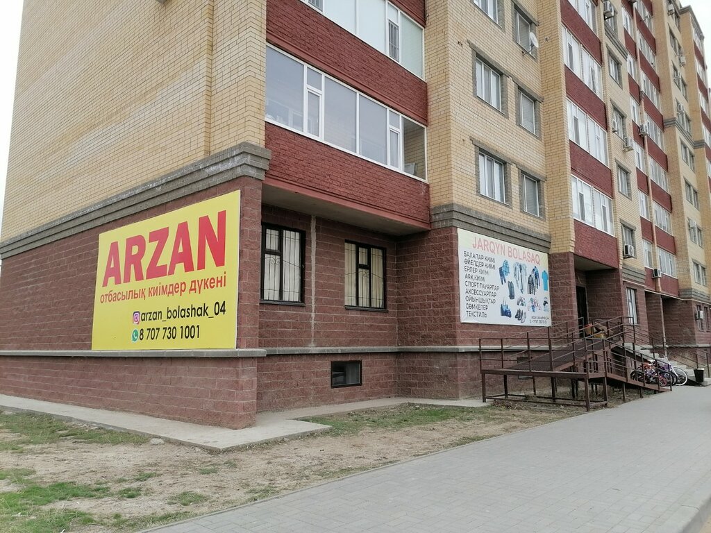 Giyim mağazası Zhan Ұya, Aktöbe, foto