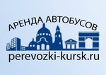 Пассажирские перевозки (ulitsa Stepana Razina No:34), otobüs taşımacılığı  Kursk'tan