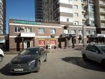 Who cares (Tatyanin Park Street No:19к1, Zapadniy Administrative District, Solntsevo District), elektronik sigara satış noktaları  Moskova'dan