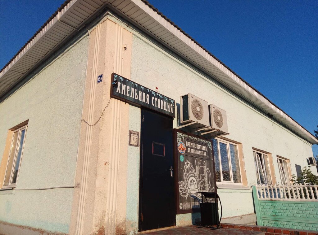 Fast food Фастфуд, Belgorodskaya oblastı, foto