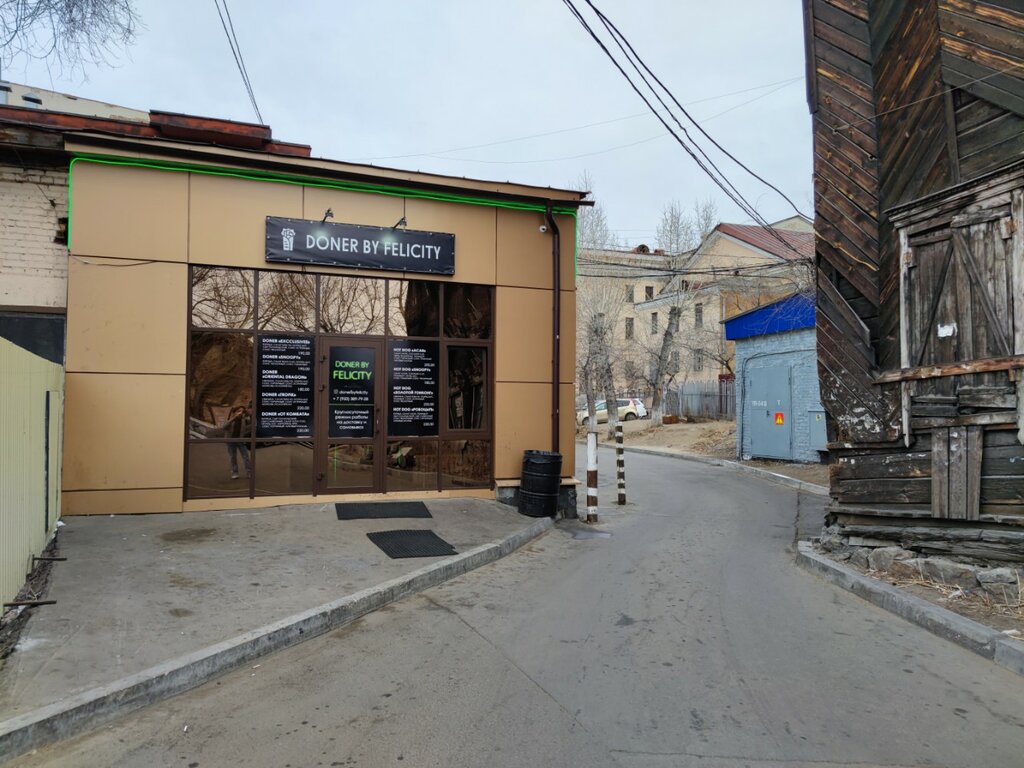 Gece kulüpleri Felicity, Ulan‑Ude, foto