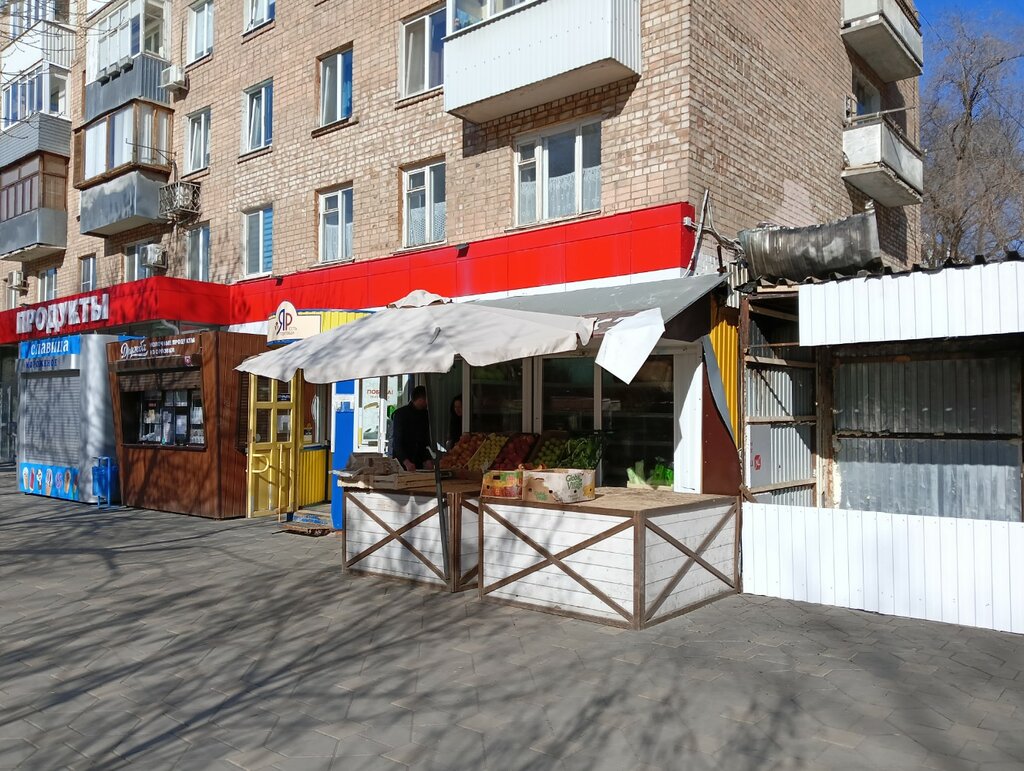 Manavlar Овощи и фрукты, Samara, foto