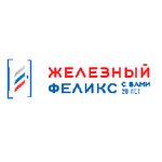 Zhelezny Feliks (ulitsa Montazhnikov No:21, Orenburg), kapılar  Orenburg'dan