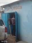 Super Alimentation (Brazzaville, Commune de Moungali, Rue Mayama), market  Brazzaville'den