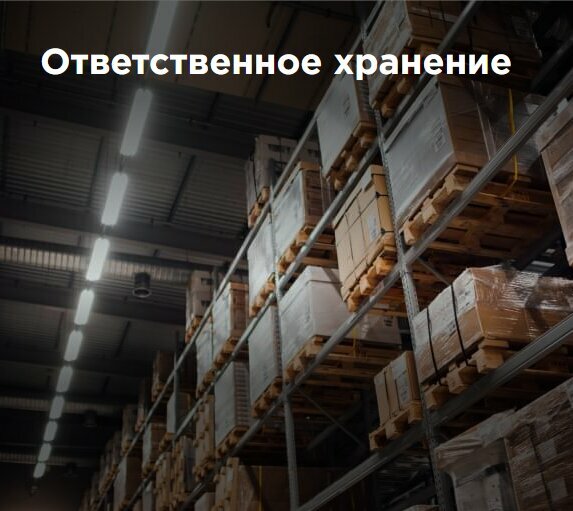 Depo hizmetleri Terminal1, Rostovskaya oblastı, foto