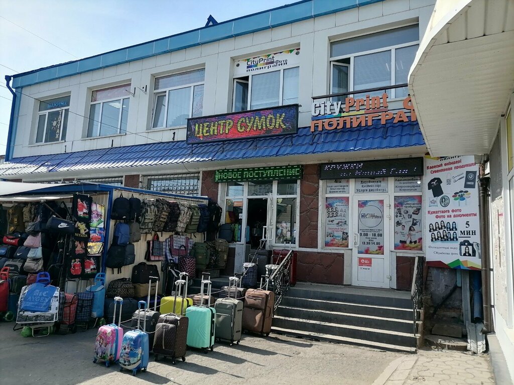 Çanta ve valiz mağazaları Bag Center, Petropavl (Petropavlovsk), foto