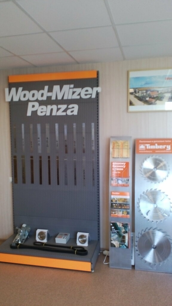 Kereste işleme makinaları Wood-Mizer, Penza, foto