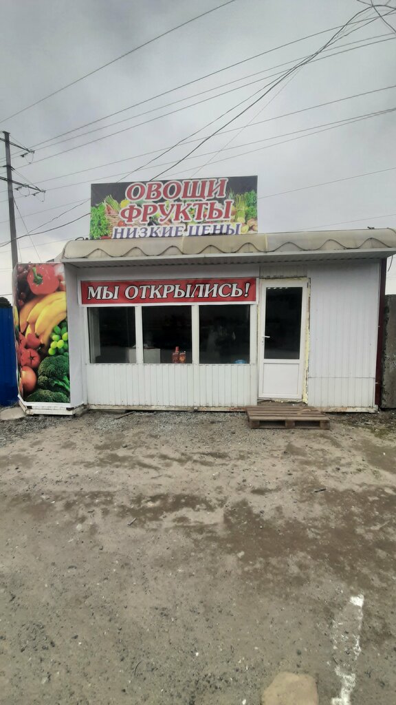 Market Продукты 24 часа, Surgut, foto