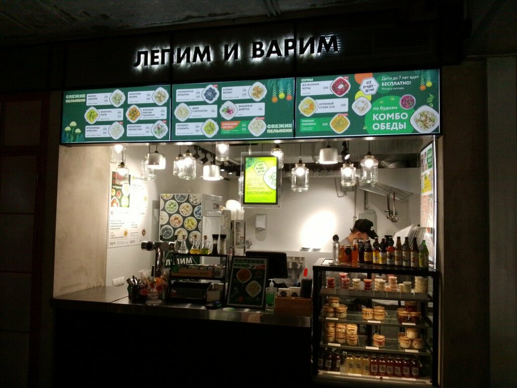 Kafe Lepim i Varim, Saint‑Petersburg, foto