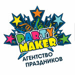 Party Maker (Novorossijskaya Street No:90/2к2), çocuklar için kutlama organizasyonları  Krasnodar'dan