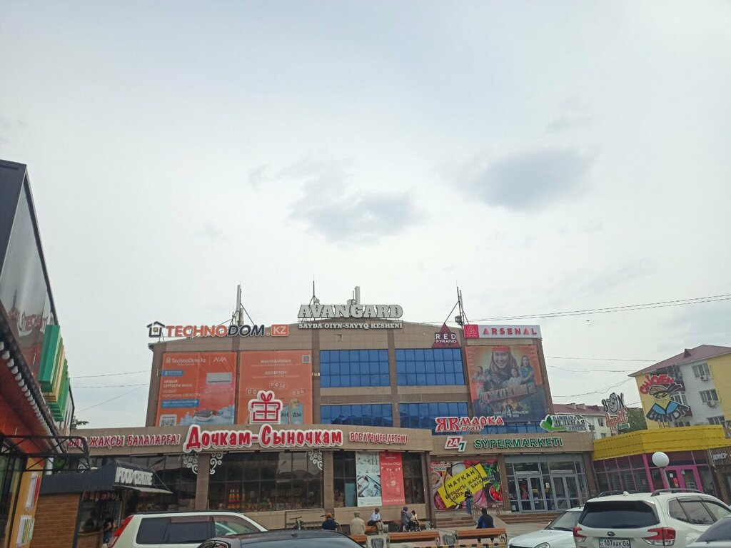 Alkolsüz içecekler Bubble bar, Atırav, foto