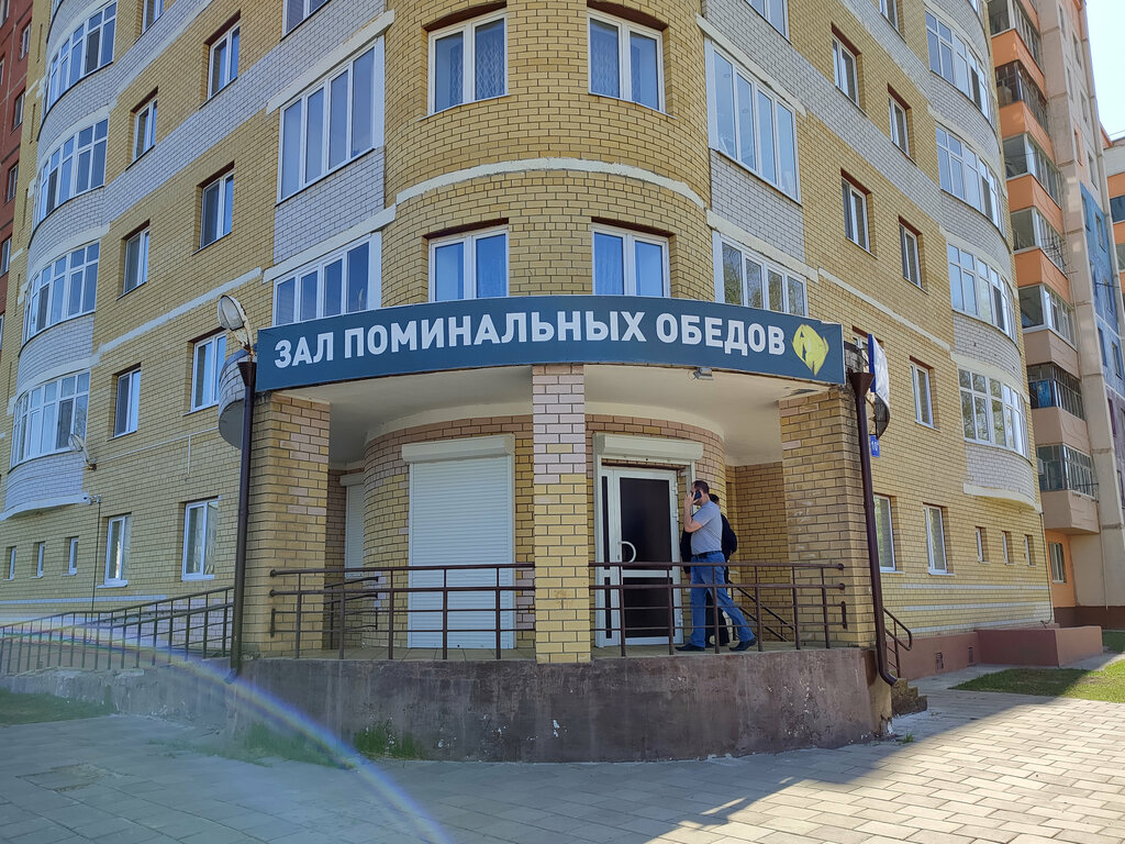 Düğün, toplantı salonu Зал поминальных обедов, Tobolsk, foto