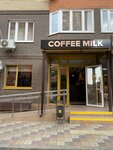 Coffee Milk (ulitsa imeni Geroya Nikolaya Shevelyova No:3), kahve dükkanları  Krasnodar'dan