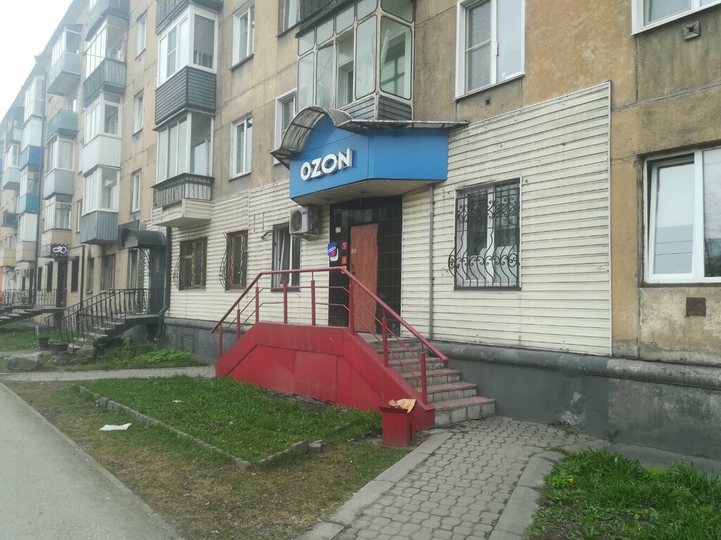 Kurye hizmetleri Boxberry, Novokuznetsk, foto