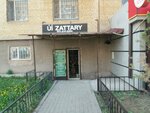 Ui zattary (Shaımerden Qosshyǵululy kóshesi No:17), mini-market  Astana'dan