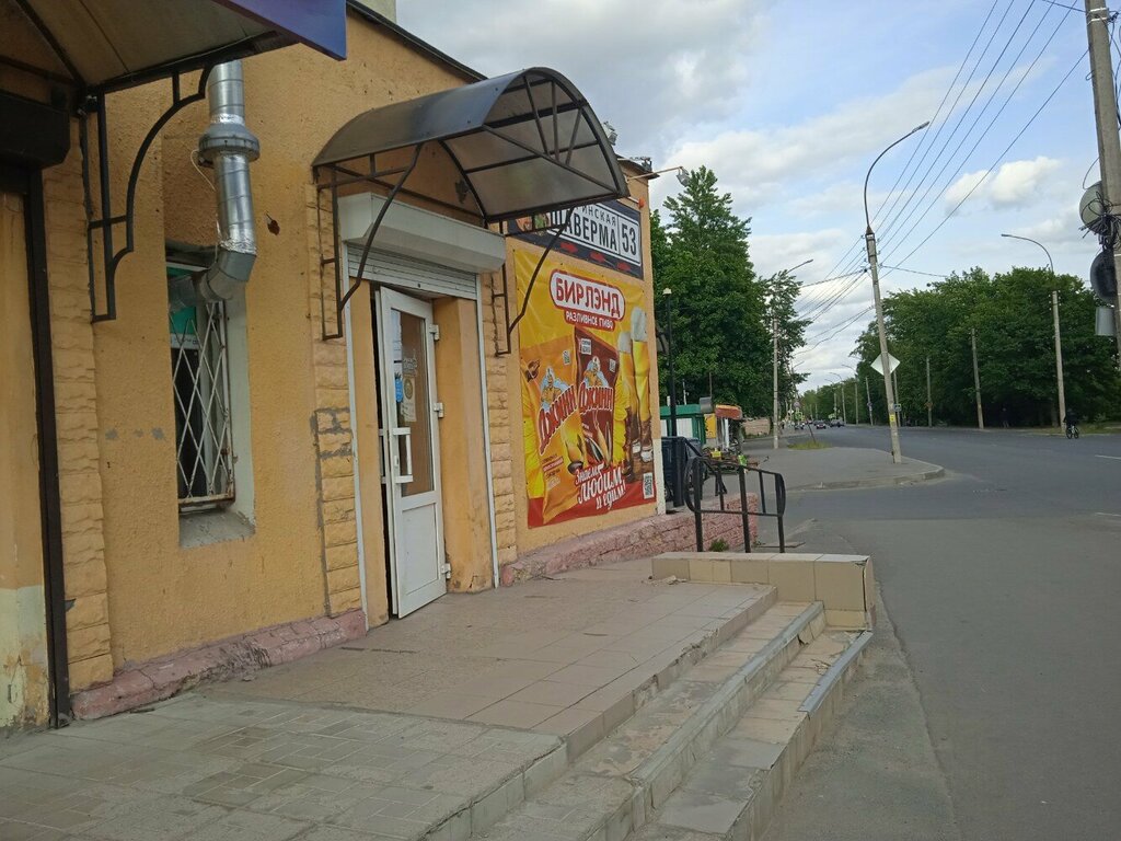 Bira dükkanı Бирлэнд, Velikiy Novgorod, foto