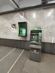 Сбер Банк (Minsk, Niezaliezhnasci Avenue), ödeme terminali  Minsk'ten