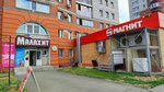 Маникюр педикюр (Malahova Street No:89), manikür-pedikür  Barnaul'dan
