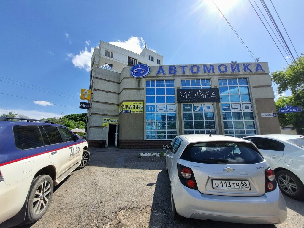 Otomobil yedek parçaları Lider, Penza, foto