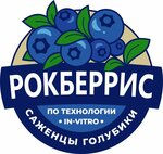 RockBerries (Moskovskoye Highway No:401Ак1, Nizhniy Novgorod), sera ve bahçe ürünleri  Nijni Novgorod'dan