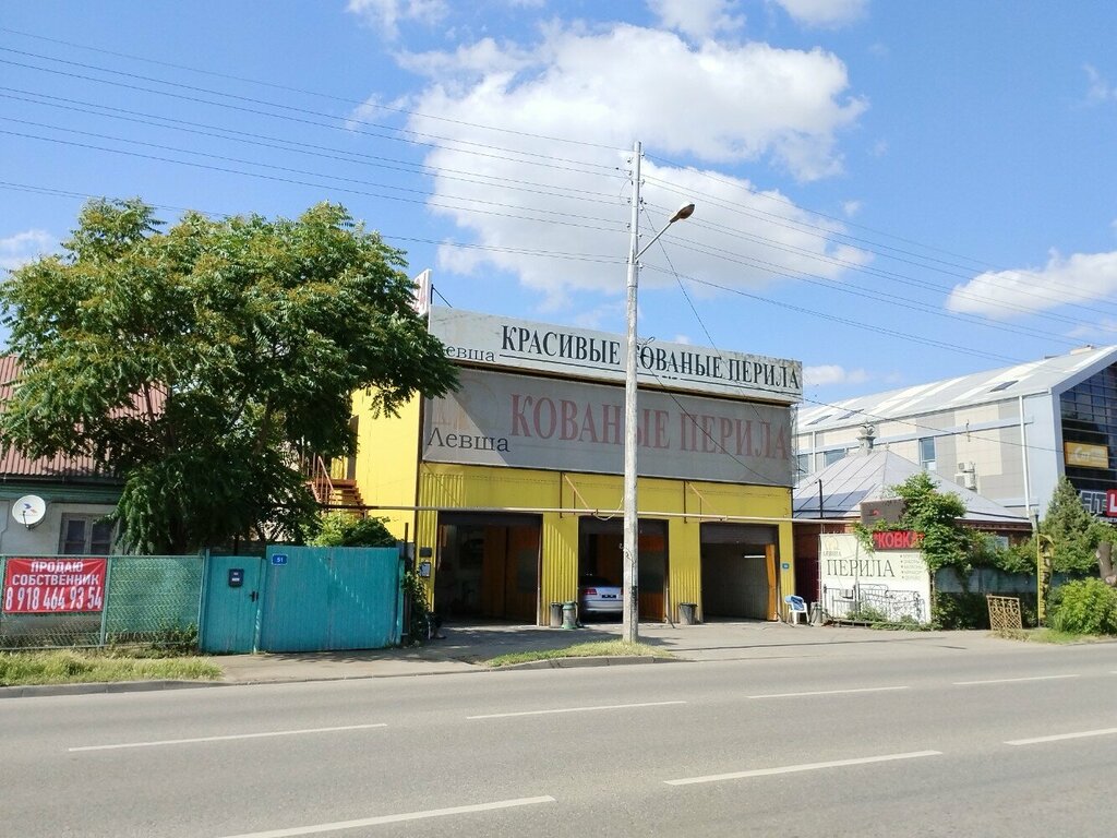 Oto yıkama I bystro i chisto, Krasnodar, foto