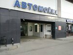 Автомойка (Pobedy Avenue No:50А), oto yıkama  Kazan'dan