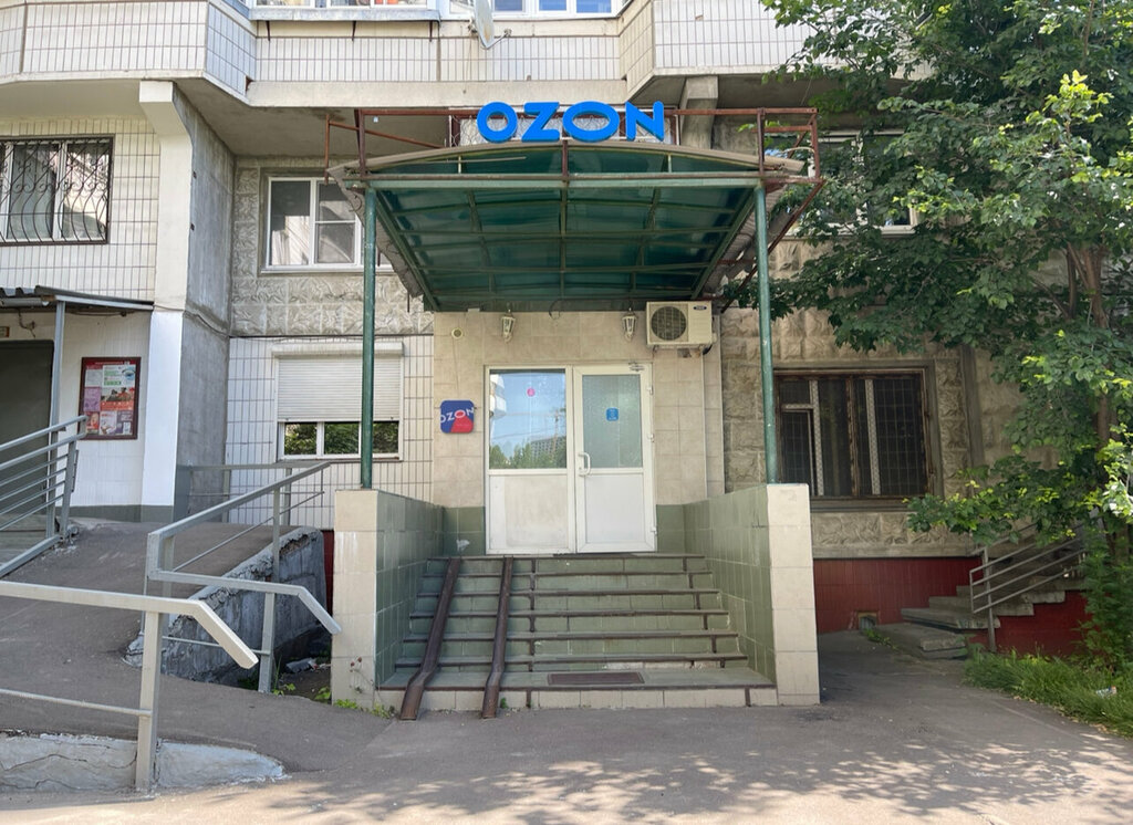 Teslimat noktası Ozon, Moskova, foto