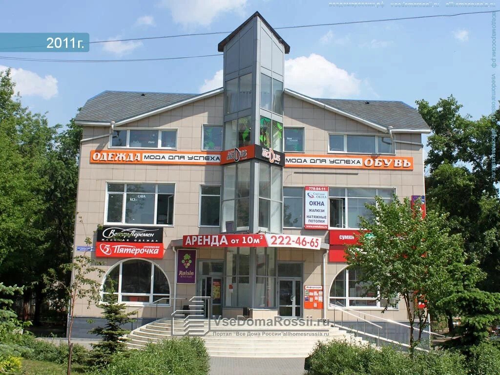 Gebe okulu Новая Жизнь, Liubertsy, foto