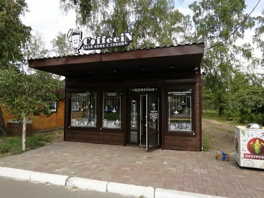 Kahve dükkanları Coffeein, Omsk, foto