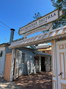 1890 (Posadskaya Street No:13А), kafe  Kolomna'dan
