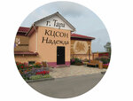 БУ КЦСОН Тарского района (Sovetskaya ulitsa No:22), sosyal yardım kuruluşları  Tara'dan